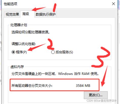 Yolo系列—— Winerror 1455 页面文件太小，无法完成操作yolo虚拟内存 Csdn博客