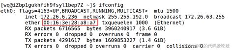 linux网络——数据链路层 linux 以太网连接 csdn博客