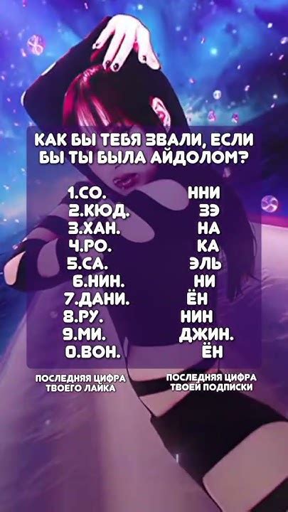 Пишите в комментариях💗 будет очень интересно почетать Youtube