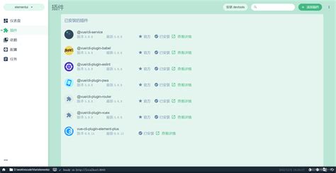 Vue进阶——vue Clivue2 Node版本要求 Csdn博客 Vue进阶——vue Clivue2 Node版本要求 Csdn博客