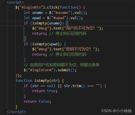 Html实现简单的登录界面html登陆界面代码 Csdn博客
