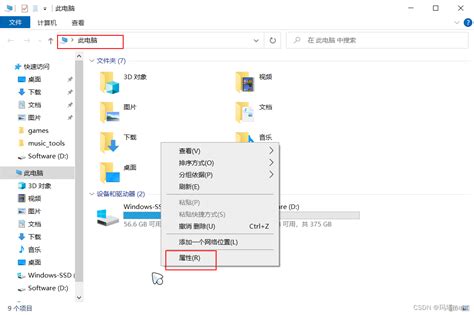 PyQt 安装与配置指南 CSDN博客