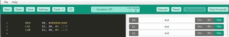 gnu arm 汇编基础笔记 csdn博客
