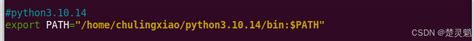 Linux 在ubuntu中如何正确安装pythonubuntu安装python Csdn博客