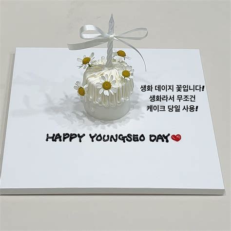 우화케이크ㅣ서현역케이크ㅣ분당레터링케이크 분당두바이초콜릿 서현역레터링케이크 한입 케이크 개당 100~190₩원 입니다 Instagram