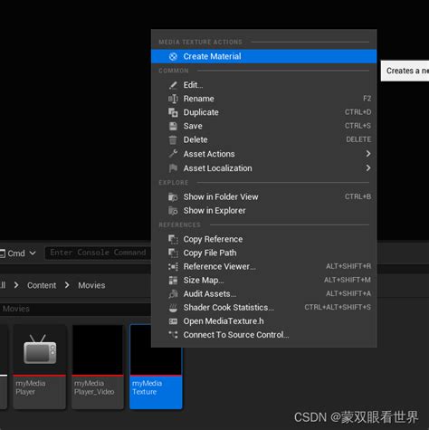Ue4ue5播放视频（附工程） Csdn博客
