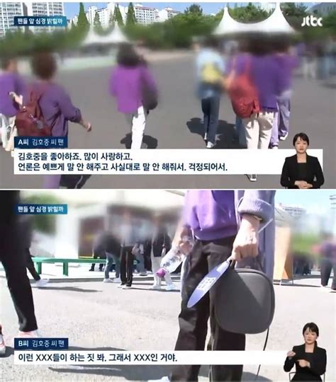 음주 뺑소니 김호중 법정에 가짜 엄마까지 등장한 근황숨겨둔 가족사 재조명 아버지 친모