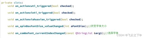 qt6 3设置字体解决方法 setfontfamilies csdn博客