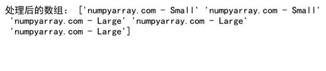 Numpy中使用where函数处理多条件筛选的详细指南极客教程