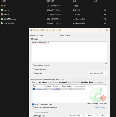 Git基础23git分支合并实战保姆式流程git 合并分支 Csdn博客 Git基础23git分支合并实战保姆式流程git 合并分支 Csdn博客