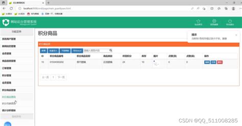 Nodejsvue＋python＋php＋微信小程序 安卓 眼镜店管理系统的设计与实现 毕业设计lorush虚拟眼镜试戴小程序开源代码