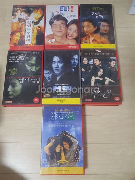 영화 비디오테이프 4 예술작품 골동품 수집 중고나라