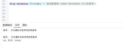 Postgresql学会如何建表pgsql建表语句 Csdn博客