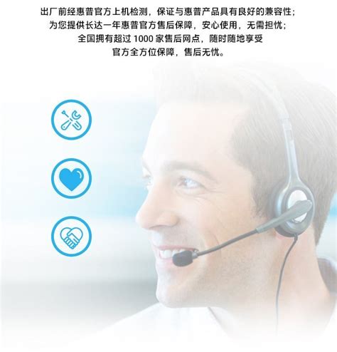 惠普 Hp 65w笔记本电源适配器 Type C接口充电器 Usb C电源适配器 1p3k6aa 中国惠普官方商城