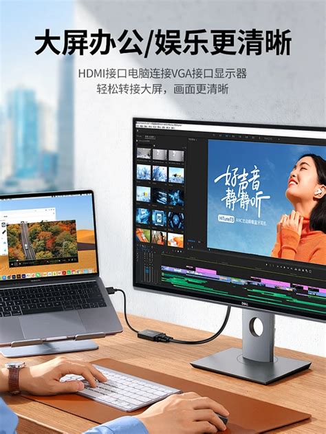 绿联hdmi转vga转换器笔记本电脑接口转接线显示屏投影仪高清接头 天猫 花瓣网