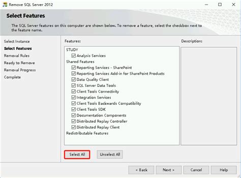 卸载sql Server 2012图文教程sqlserver2012卸载教程 Csdn博客