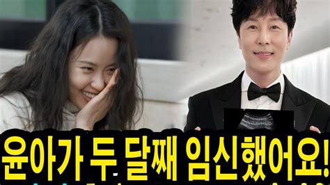 신랑수업 마지막회 눈물이었다 동완씨가 아빠가 되었다는 사실에 기쁨을 표했습니다 윤아가 두 달째 임신했어요 동완은 행복에