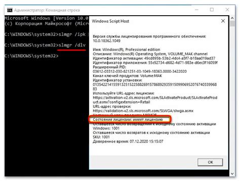 Как перенести лицензию Windows 10 на другой компьютер