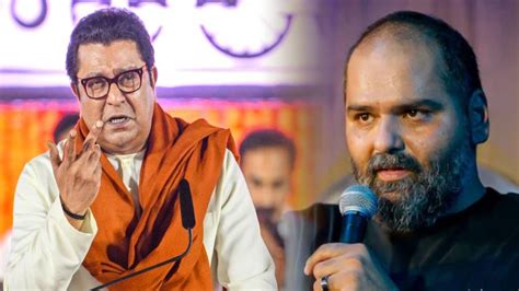 Raju Patil कुणाल कामराचे मनसे नेत्याकडून आभार म्हणाले ते गाणं