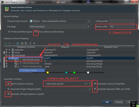 idea创建hibernate bean类和 hbm xml文件 idea生成hbm xml csdn博客