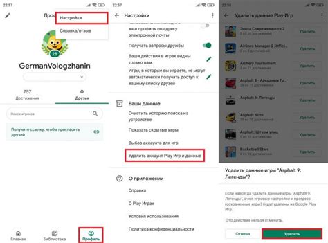 Где находятся сохранения игр на Android и как их перенести на другой телефон