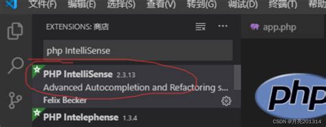 vscode使用技巧（2） vscode跳转到函数定义插件 csdn博客