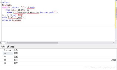 Sqlserver如果指定列列值相同则用逗号拼接其他指定列数据 Stuff函数for Xml Pathsql 一列数据相同将相同的列对应的行进行拼接 Csdn博客