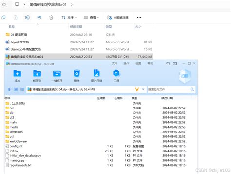 基于djangovue墒情在线监控系统【开题报告程序论文】计算机毕设 Csdn博客