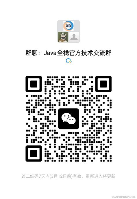 软件设计师备考学习路线 软件设计师学习路线 csdn博客