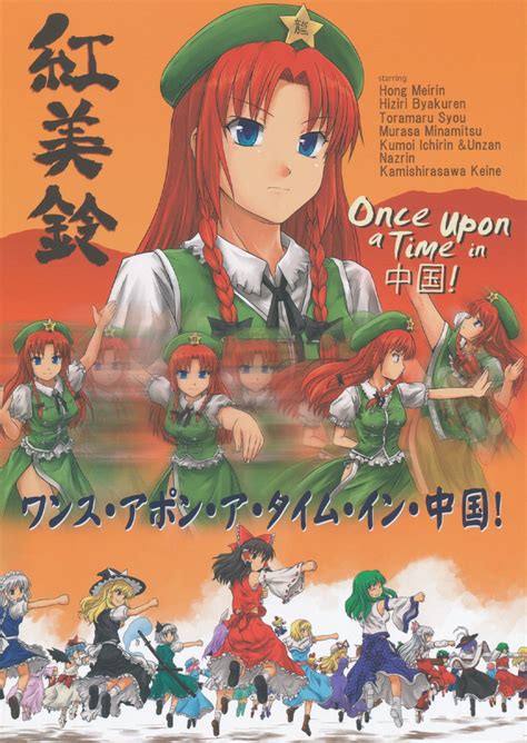 Martial Arts Danbooru