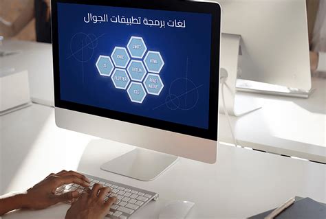 برمجة تطبيقات الجوال مقالات برمجة عامة أكاديمية حسوب