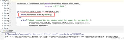 Py之dashscope：dashscope的简介、安装和使用方法、案例应用之详细攻略