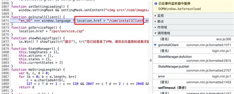 js调试之禁止 window location href 跳转 zgao s blog