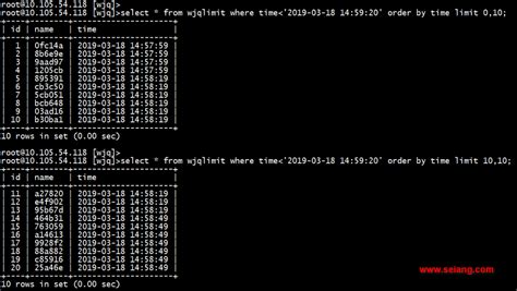 mysql中使用order by…limit时候遇到的坑 学习心得分享