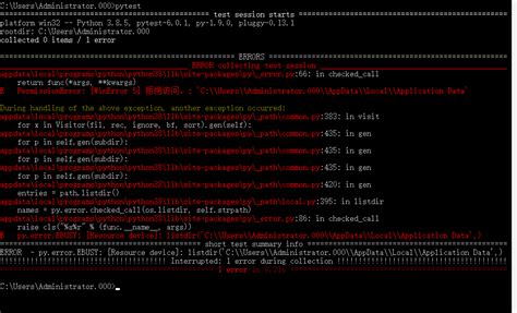 安装pytest时，在cmd输入pytest就会报错python Csdn问答