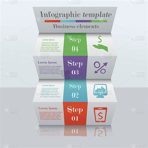 3d阶梯信息图模板 3d阶梯信息图模板