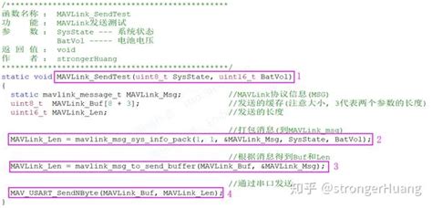 Mavlink学习之路05mavlink应用编程接口分析 知乎 Mavlink学习之路05mavlink应用编程接口分析 知乎