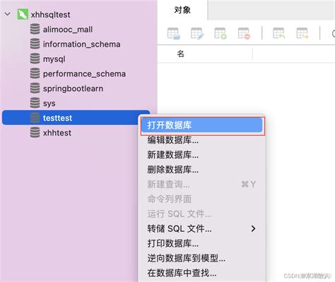 将外部表导入postgresql数据库 如何将外部数据导入excelmob64ca141275de的技术博客51cto博客