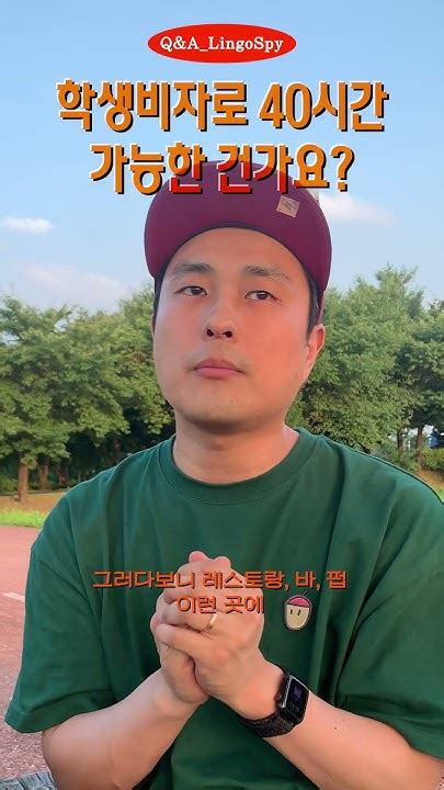 일 구하기 어렵다던데 Youtube