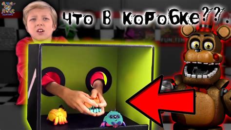 ЧЕЛЛЕНДЖ: ЧТО В КОРОБКЕ? - YouTube