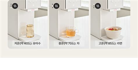루헨스 렌탈 정수기