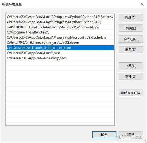 如何在vscode上编辑并编译c2000工程 知乎