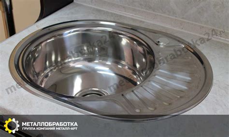 Мойка для кухни из нержавеющей стали круглая купить на заказ в Москве ...