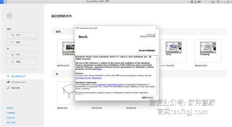 revit2024安装教程（非常详细）从零基础入门到精通，看完这一篇就够了（附安装包） csdn博客