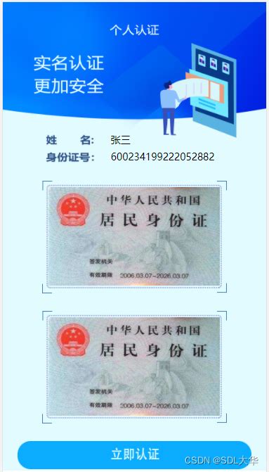 【备忘】关于jquery异步上传文件使用总结 ajaxfileupload js ajaxfileupload js怎么使用 csdn博客