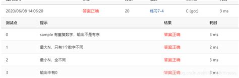 Pta练习7 4给定两个整型数组，本题要求找出不是两者共有的元素。输入分别在两行中给出两个整型数组每行先给出正整数n≤20随后是n个