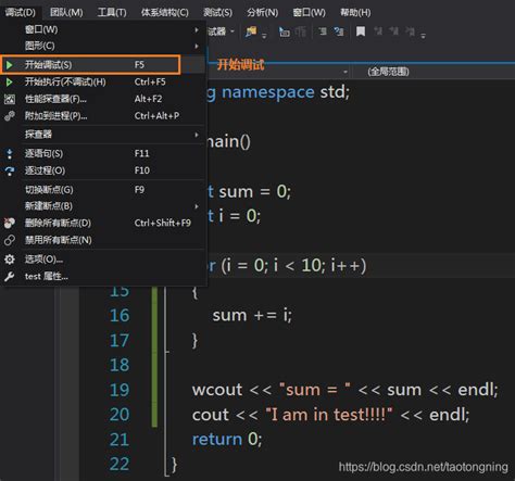 Vs2015工具入门详解二vs2015 构建 Exe Csdn博客
