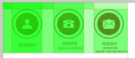 html中的图像热点地图 html图片热点区域怎么定位 csdn博客