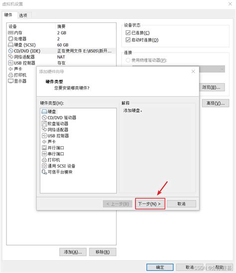 Linux 磁盘管理及磁盘分区(主分区、扩展分区、逻辑分区)linux分区 Csdn博客 Linux 磁盘管理及磁盘分区(主分区、扩展分区、逻辑分区)linux分区 Csdn博客