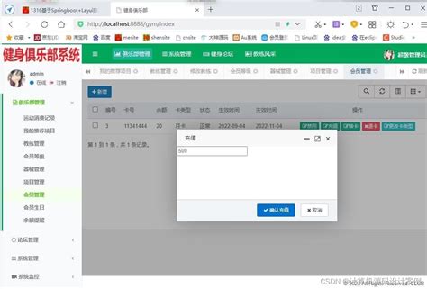 基于springboot健身会员俱乐部管理系统设计 计算机毕业源码设计基于springboot的健身俱乐部管理系统的设计与实现 Csdn博客